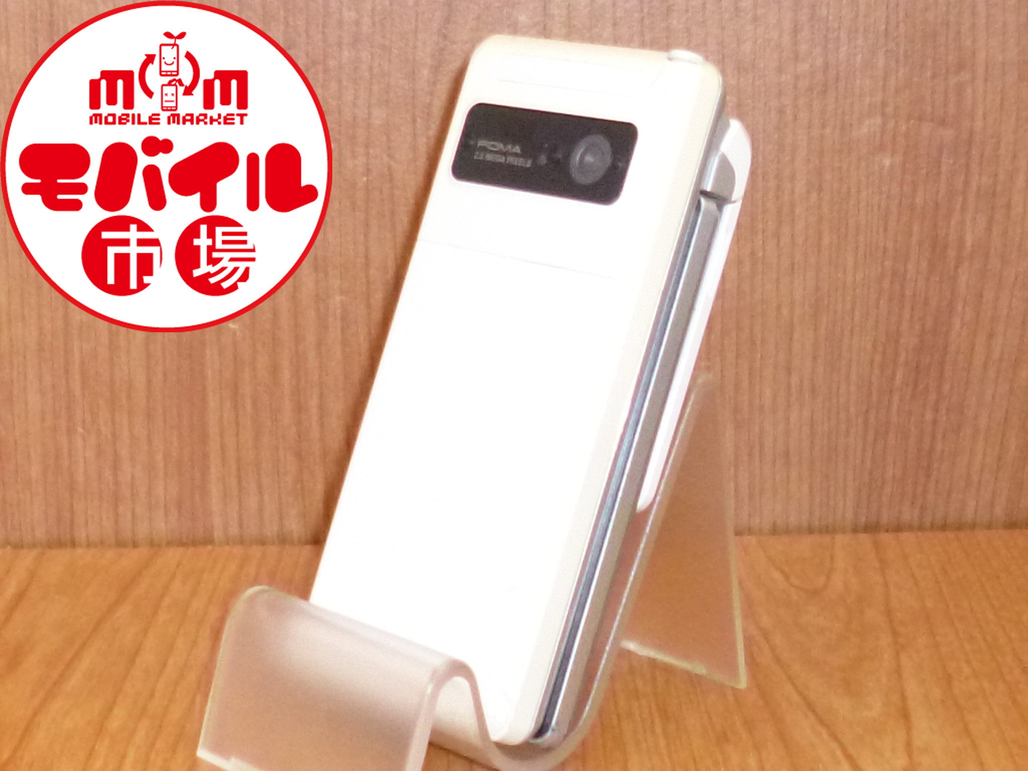 モバイル市場・中古・docomo・SH903iTV・ドコモ・白ロム・即決 - モバイル市場 入荷情報ブログ