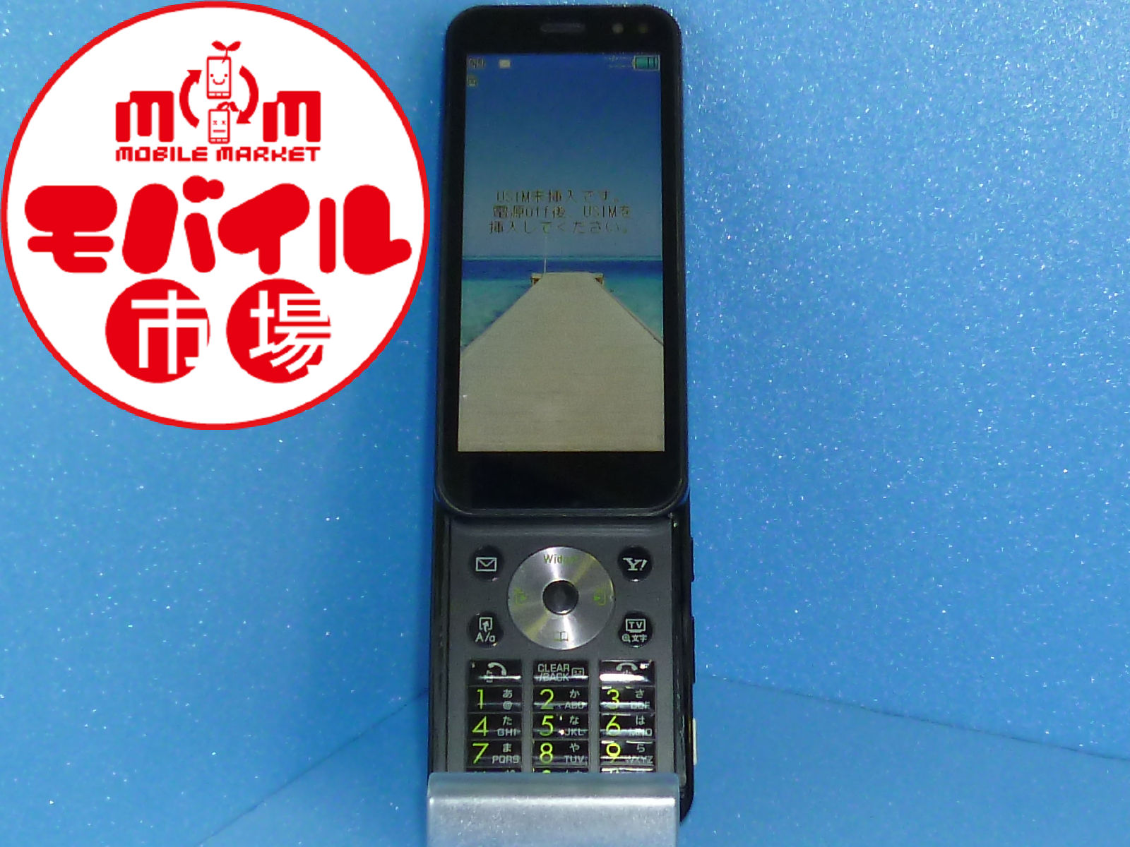 モバイル市場 中古 SoftBank 941SH AQUOSケータイ 格安即決 - モバイル市場 入荷情報ブログ