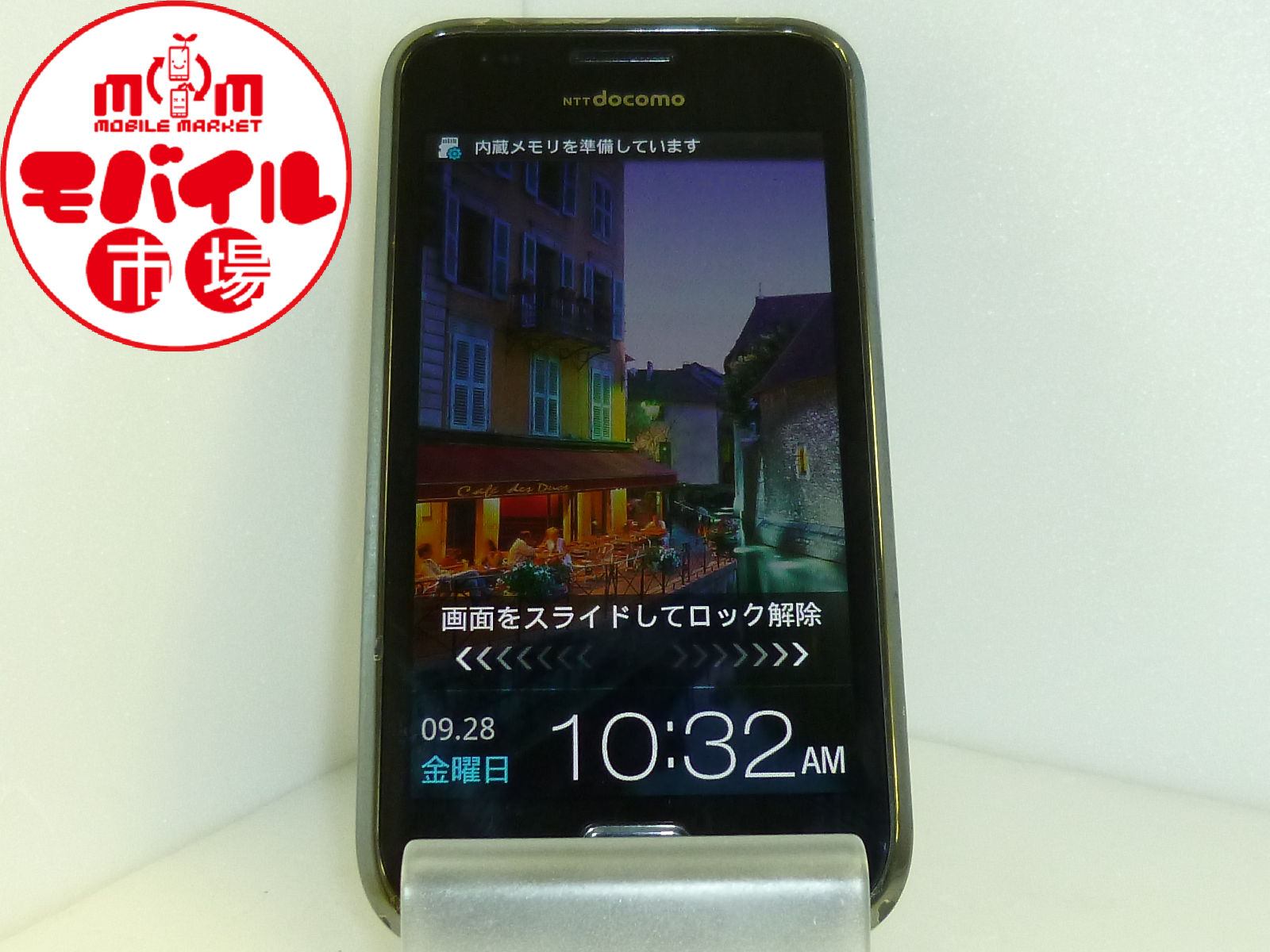 モバイル市場 中古 docomo SC-02B GALAXY S 白ロム 即決 - モバイル市場 入荷情報ブログ
