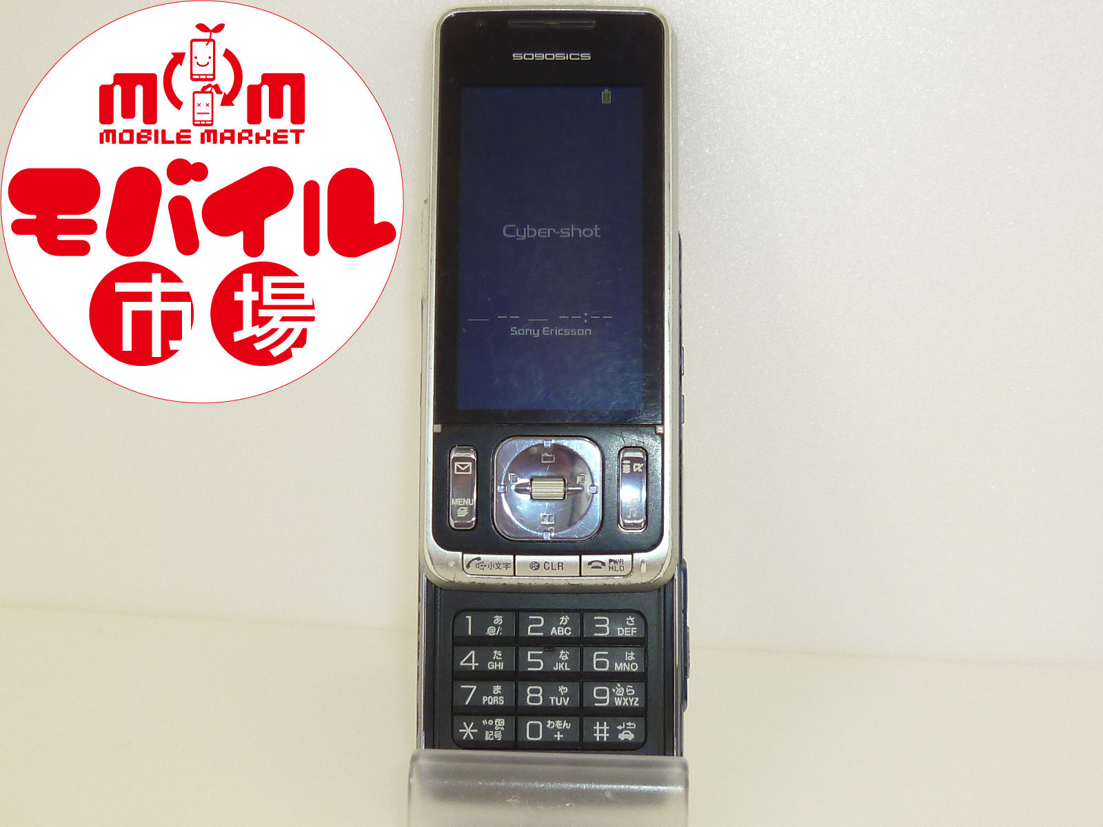 モバイル市場 中古 docomo SO905iCS ドコモ 白ロム 即決 - モバイル市場 入荷情報ブログ