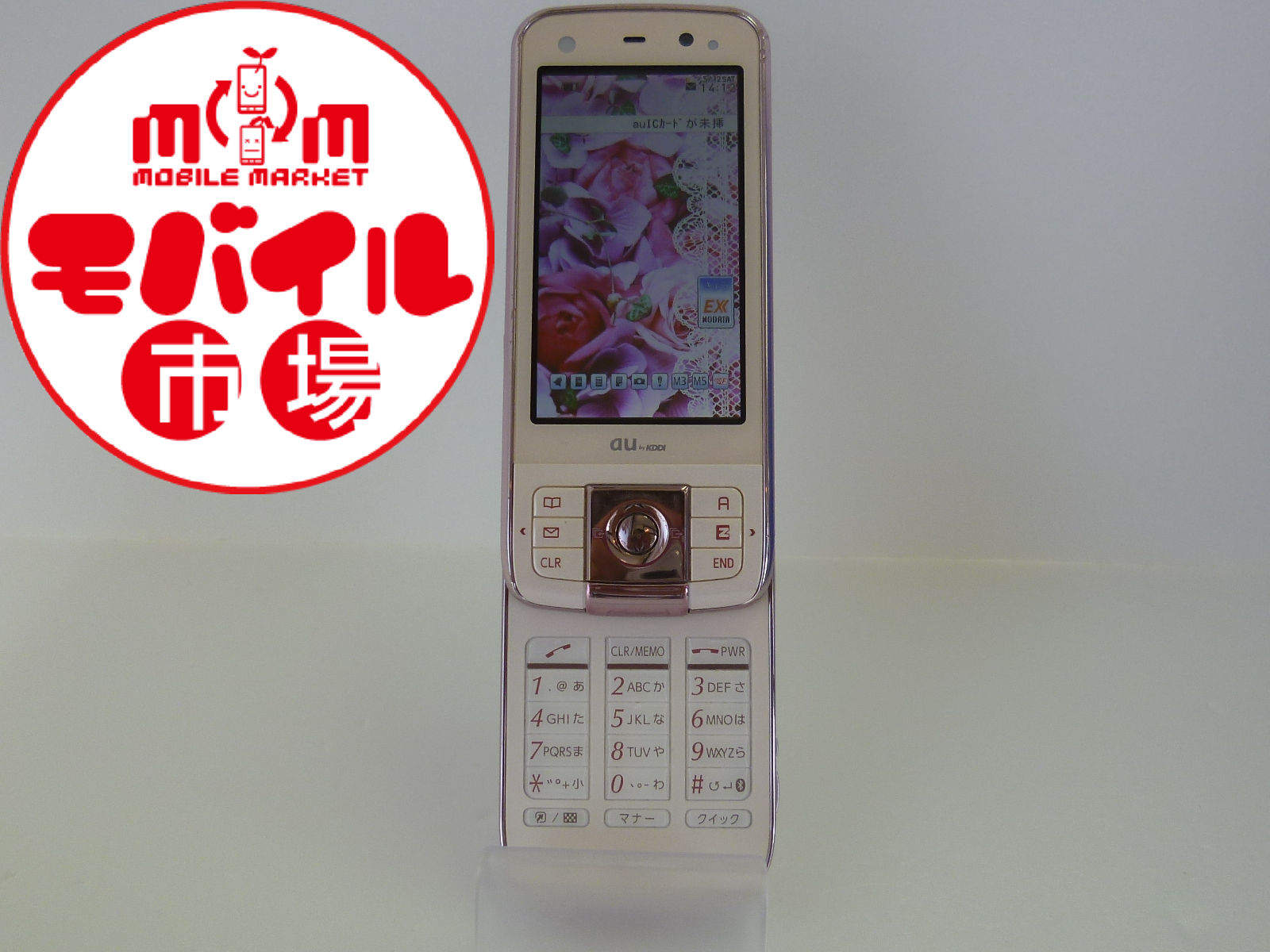 モバイル市場 中古 au T006 格安携帯 白ロム 即決 - モバイル市場 入荷情報ブログ