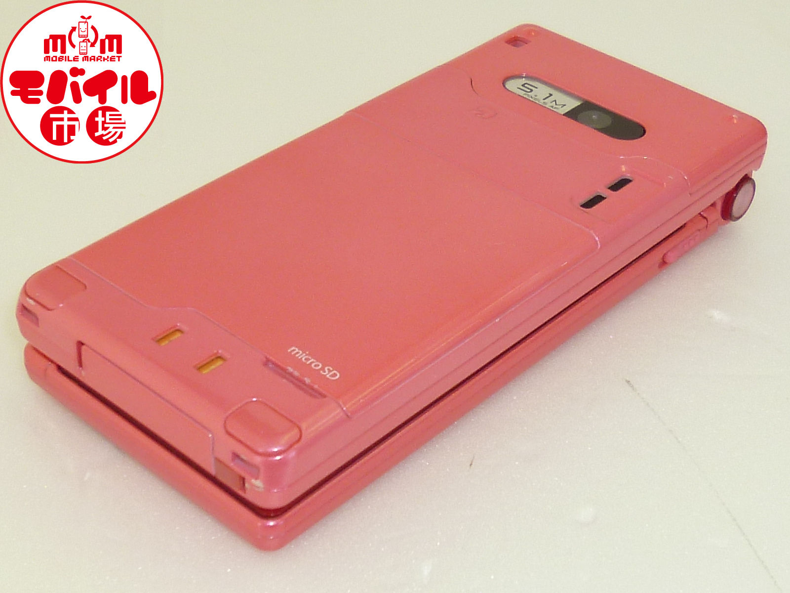 モバイル市場 中古 docomo P-02C ドコモ 白ロム 入荷 - モバイル市場 入荷情報ブログ