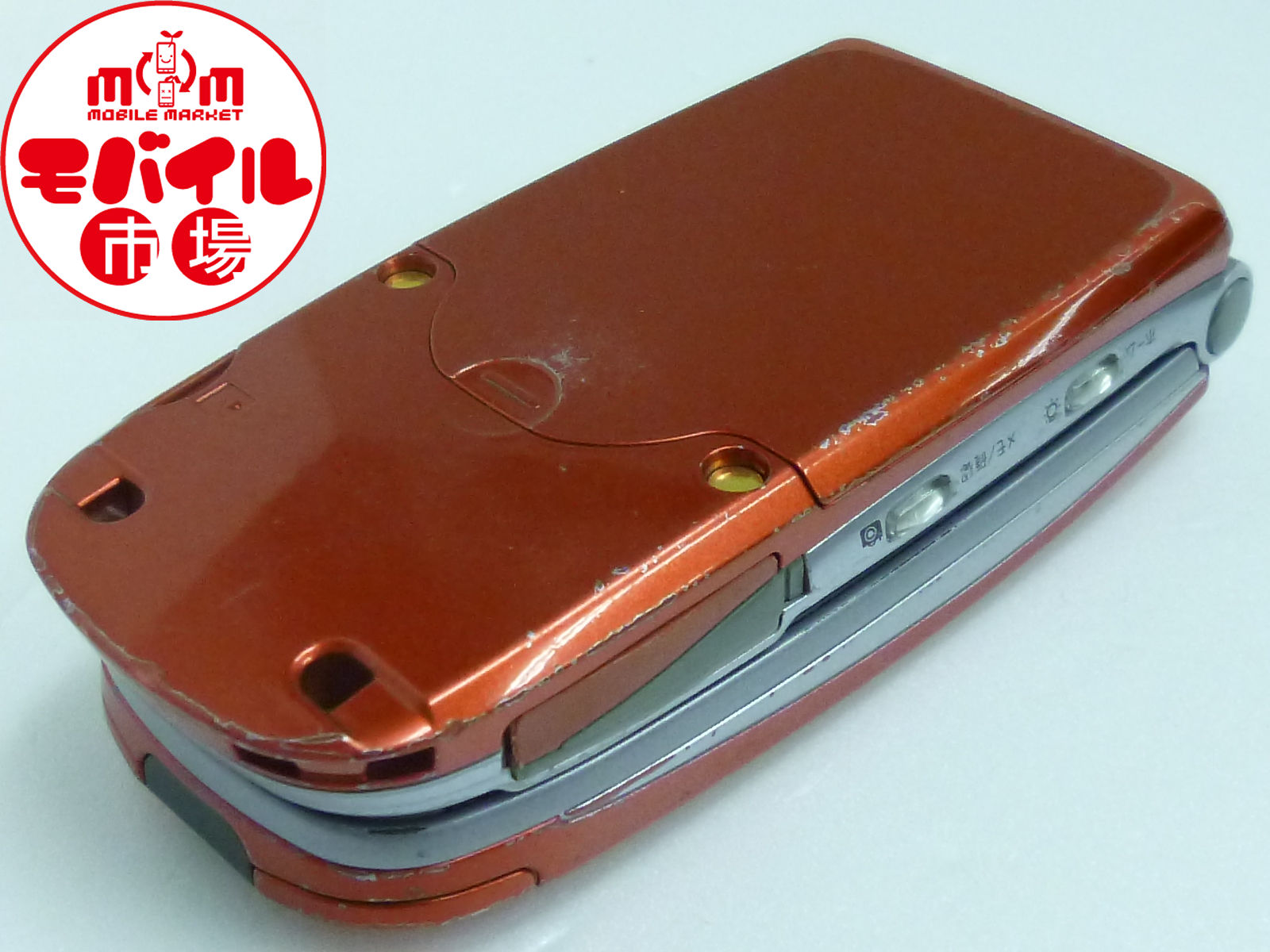 【モバイル市場】中古 docomo N900iS ドコモ 格安携帯 白ロム 入荷 - モバイル市場 入荷情報ブログ