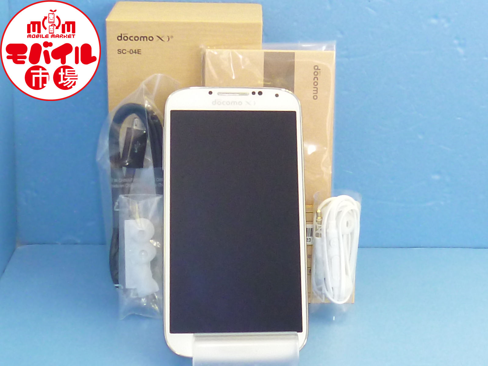 モバイル市場 新品 docomo GALAXY S4 SC-04E 白ロム 入荷 - モバイル市場 入荷情報ブログ