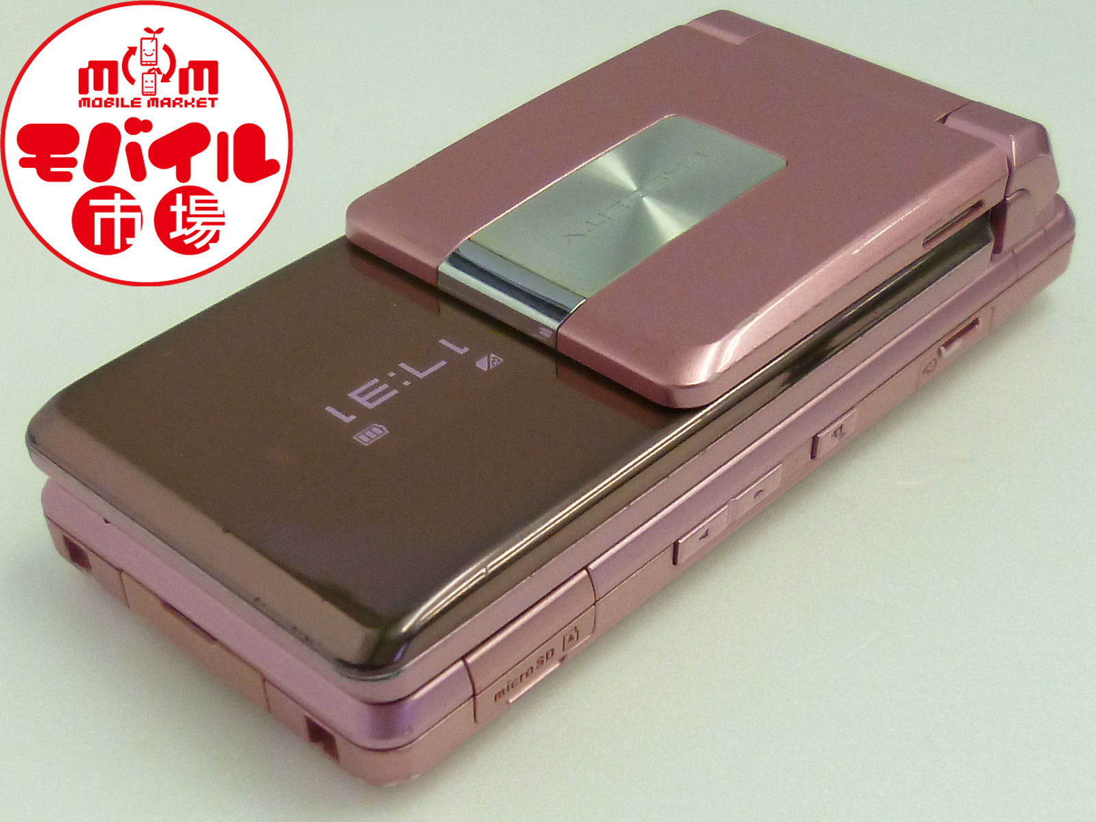 モバイル市場 中古 docomo SH903iTV ドコモ 白ロム 入荷 - モバイル市場 入荷情報ブログ