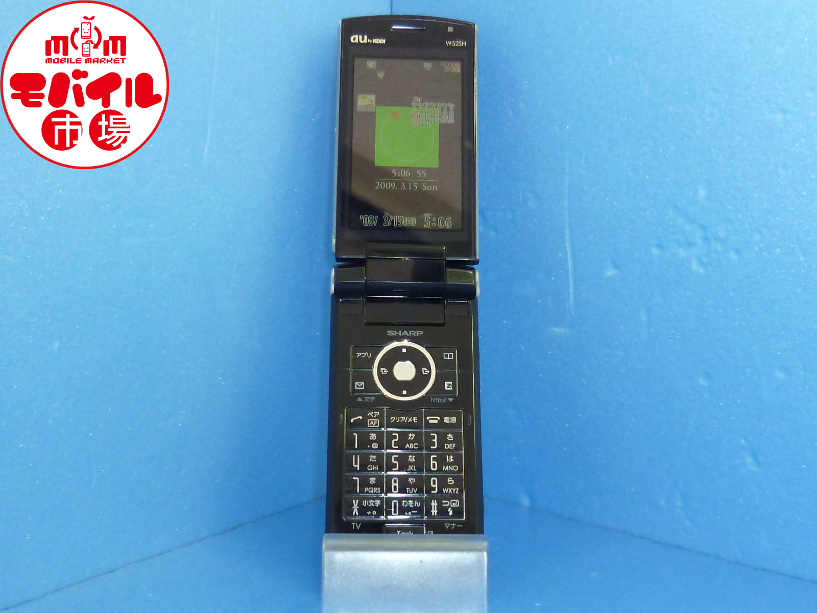 モバイル市場 中古 au W52SH SHARP携帯 格安 白ロム 入荷 - モバイル市場 入荷情報ブログ